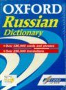 Oxford Russian Dictionary (Windows CD-ROM) | NHBS Academic ...