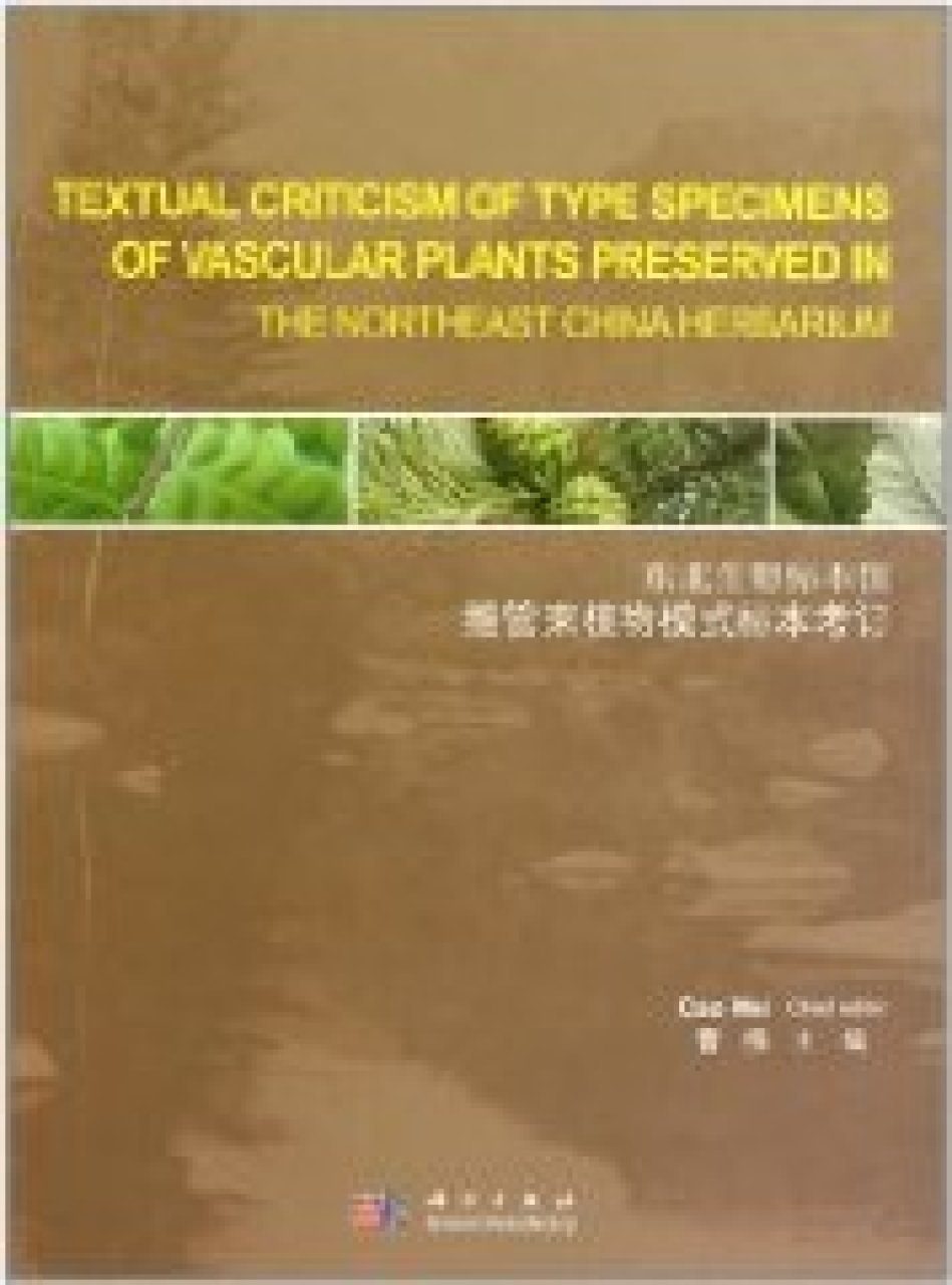 Textual Criticism of Type Specimens of Vascular Plants Preserved in the ...