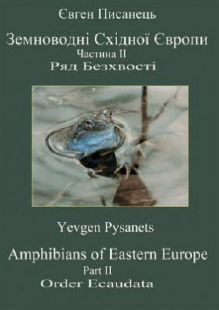 Amphibians of Eastern Europe, Part 2: Order Ecaudata [English ...